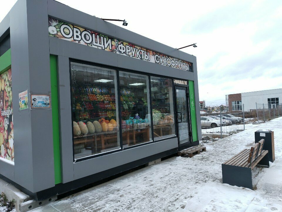 Manavlar Овощи-фрукты, Yekaterinburg, foto