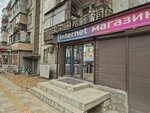 Сп-Маркет (Jeltoqsan Street No:50), teslimat noktası  Almatı'dan