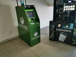 Sberbank of Russia (Pervomayskaya Street No:111), ödeme terminali  Yoshkar‑Ola'dan