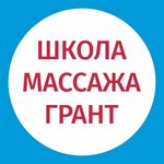 Курсы массажа (Ufimskaya Street No:27), meslek kursları  Salavat'tan