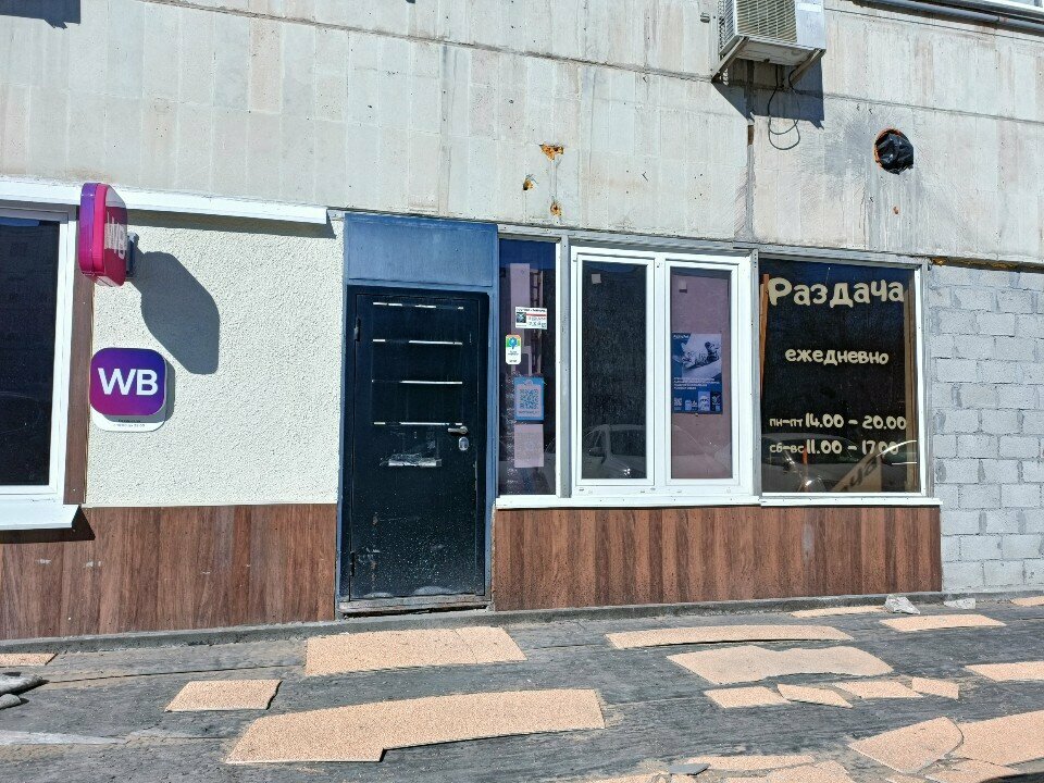 Hayvan barınakları, kulüpleri ve otelleri КотоКафе 33 кота, Tolyatti (Togliatti), foto