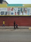 H. Beidar (Luanda, Rua do Kikagil), elektronik eşya mağazaları  Loanda'dan