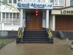 Granit-mramor. md (Traian boulevard No:1/1, Chisinau), taş ürünler ve yapılar  Kişinev'den