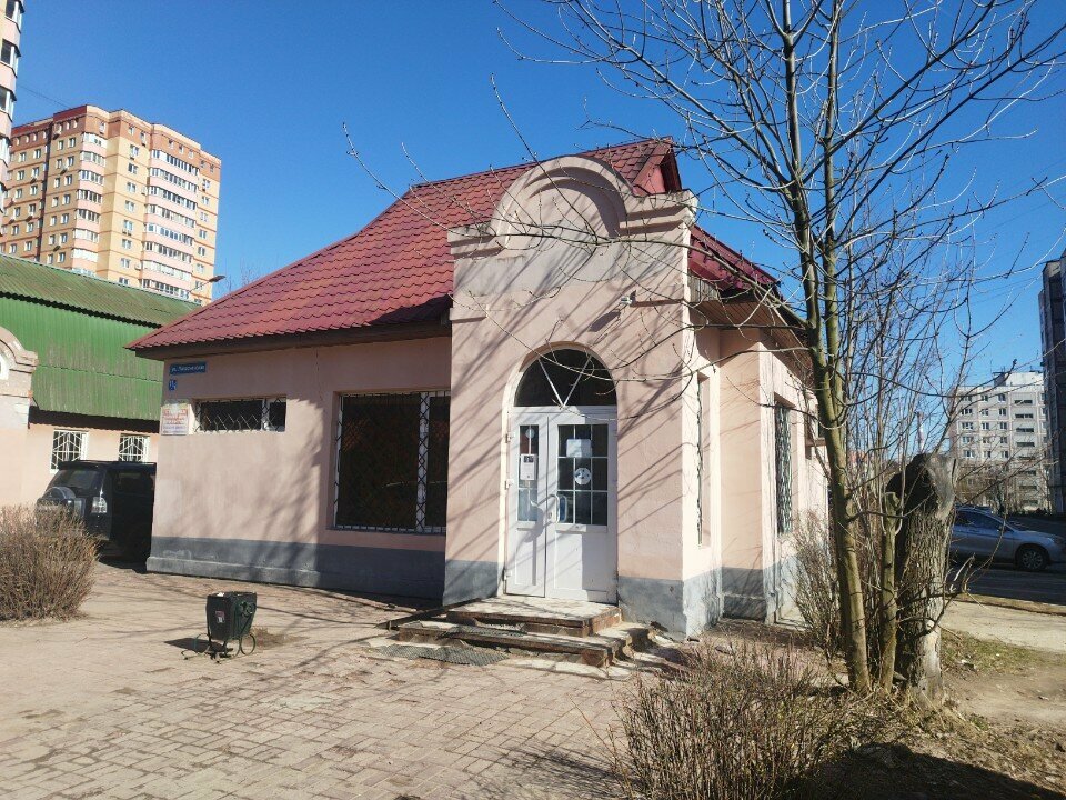 Market Avokado, Çehov, foto