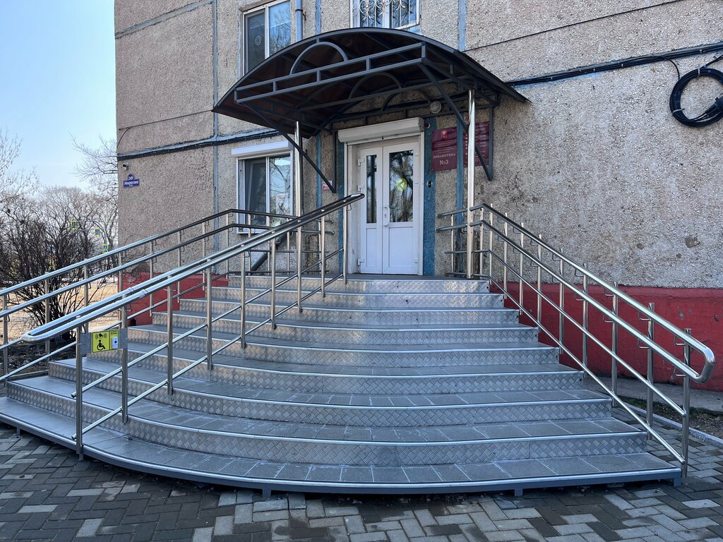 Kütüphaneler Biblioteka filial № 3, Ussuriysk, foto