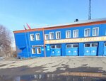 Отделение надзорной деятельности Рудничного района (ulitsa Avrory No:13), devlet denetim organları  Kemerovo'dan