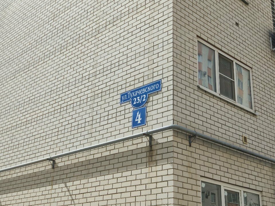 Psikoloji merkezi Магия души, Stavropol, foto