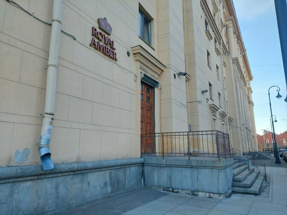 Otel Royal amber, Saint‑Petersburg, foto