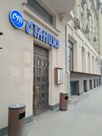 Massage-Psychologist (1st Brestskaya Street No:62), masaj salonları  Moskova'dan