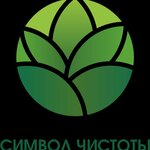 Символ Чистоты (Ogorodnaya ulitsa No:74А), kozmetik ürünleri ve parfümeri dağıtıcıları  Bataysk'tan