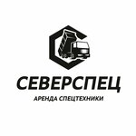 Severspec (Bukharestskaya Street No:22к2Д), i̇nşaat ekipmanı kiralama  Saint‑Petersburg'dan