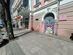 Дальневосточное управление федеральной службы по экологическому, технологическому и атомному надзору (Svetlanskaya Street No:1), devlet denetim organları  Vladivostok'tan