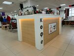 Мой кофе (Yugorskiy Tract No:38), al götür kahve  Surgut'tan