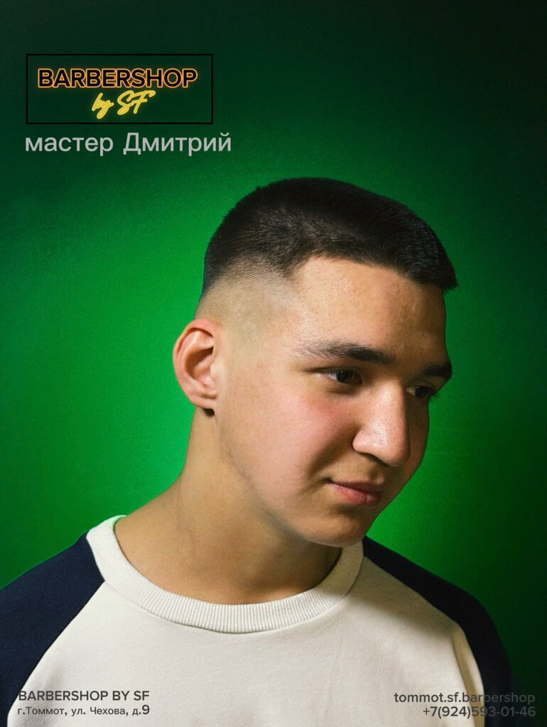 Berberler Barbershop by Sf, Tommot, foto