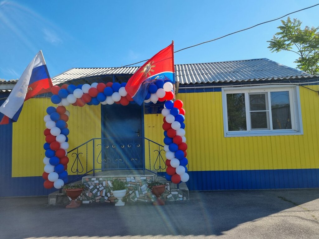 Sivil toplum kuruluşları Vdpo, otdeleniye, Rayonnoye, Rostovskaya oblastı, foto