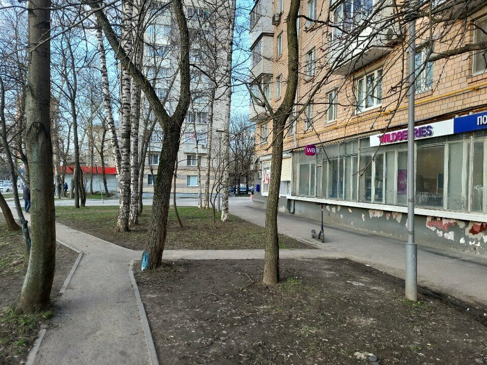 Teslimat noktası Wildberries, Moskova, foto