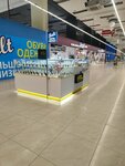 RoyalOil (Kosmonavtov Avenue No:6В), kozmetik ve parfümeri mağazaları  Barnaul'dan