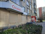 Олимп (Molodogvardeyskiy pereulok No:21), yapı mağazası  Orel'den