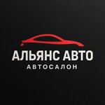Alliance Auto (Mendeleyeva Street No:137к1), i̇kinci el araç satışı  Ufa'dan