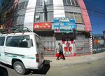 Multidisciplinary Prado (Department of La Paz, Provincia Murillo, El Alto, Avenida Bolivia, 467), kurs  El Alto'dan