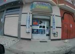 Cristal Pharmacy (Department of La Paz, Provincia Murillo, El Alto, Rosas Pampa, Calle 8), eczaneler  El Alto'dan