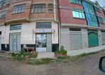 Multi Tienda (Department of La Paz, Provincia Murillo, El Alto, Mercedes U.V. H, Calle José Manuel Loza), kırtasiyeler  El Alto'dan