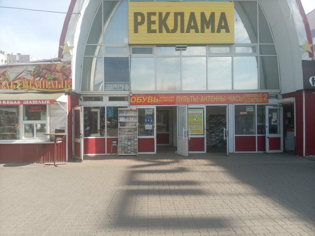 Ev aletleri yedek parçaları Пульты для TV, Naberejniye Çelny (Yar Çallı), foto