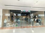 Мультяшки (Boyevaya Street No:25), çocuk giyim mağazaları  Astrahan'dan