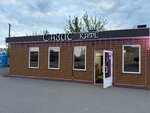 Оазис (Tsentralnaya Sreet No:10/3, derevnya Kuznetsovo), kafe  Moskova ve Moskovskaya oblastından