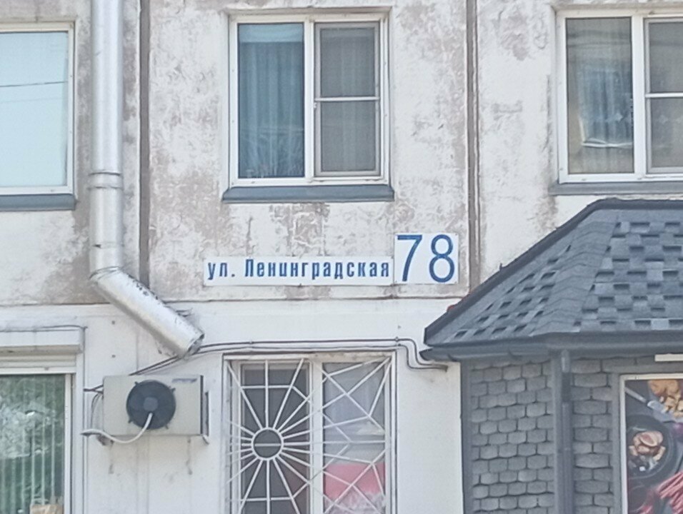 Kozmetik ve parfümeri mağazaları Avon, Biysk, foto