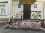 Министерство юстиции (ulitsa Botkina No:6), devlet kurumları ve bakanlıklar  Ufa'dan