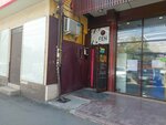 Fen.Kg (Joomart Bokonbayev Street No:96/1), güzellik salonu  Bişkek'ten
