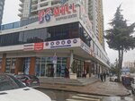 Panda Fashion House (Tbel Abuseridze Street No:5A), giyim mağazası  Batum'dan