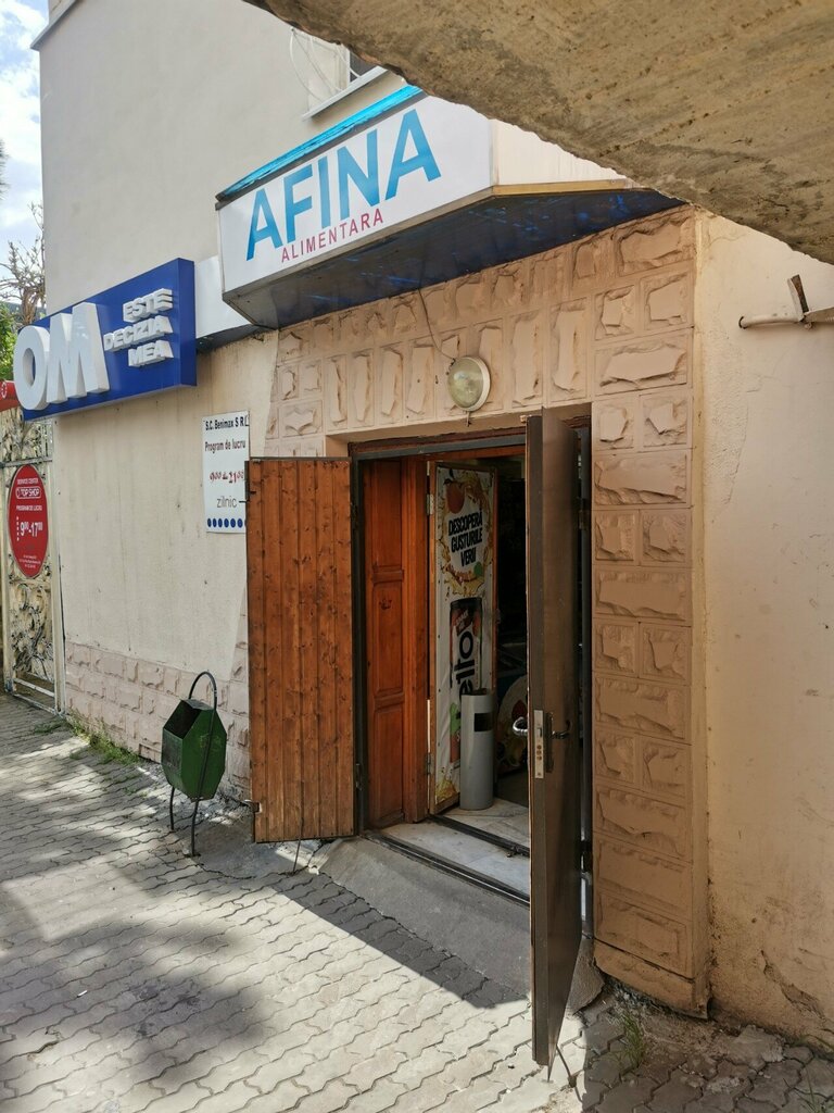 Market Afina, Kişinev, foto