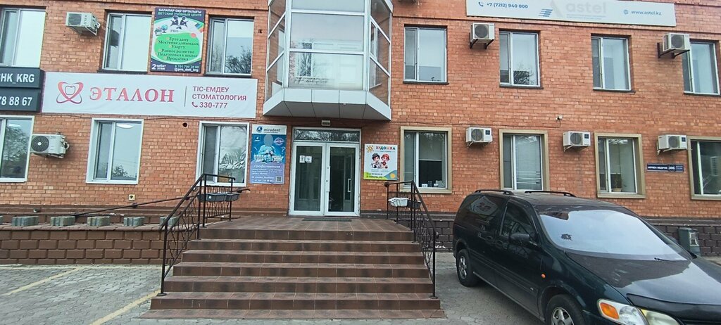 Kişisel bakım ürünleri Dent-Mira, Karağandı, foto