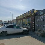Avtosvet (Shabal Beısekova kóshesі No:2/4), oto aksesuarları  Astana'dan