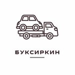 Буксиркин (Oktyabrskiy Avenue No:65), çekici hizmeti  Velikie Luky'den