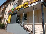 Urbo Coffee (Abay Avenue No:36), kahve dükkanları  Almatı'dan