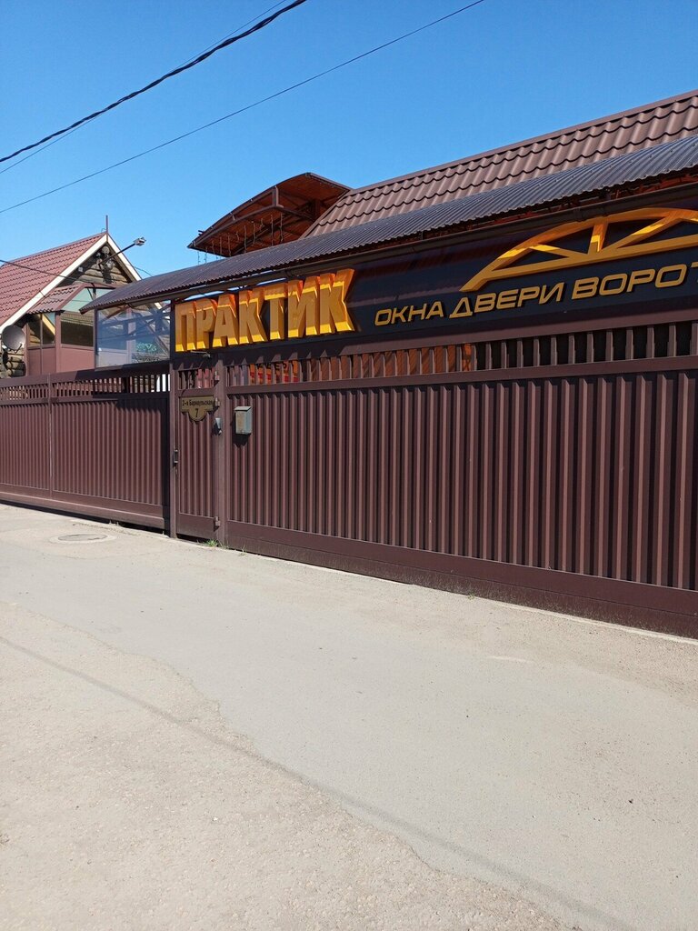 Pencere üretim, satış ve montaj firmaları Практик, Rubtsovsk, foto