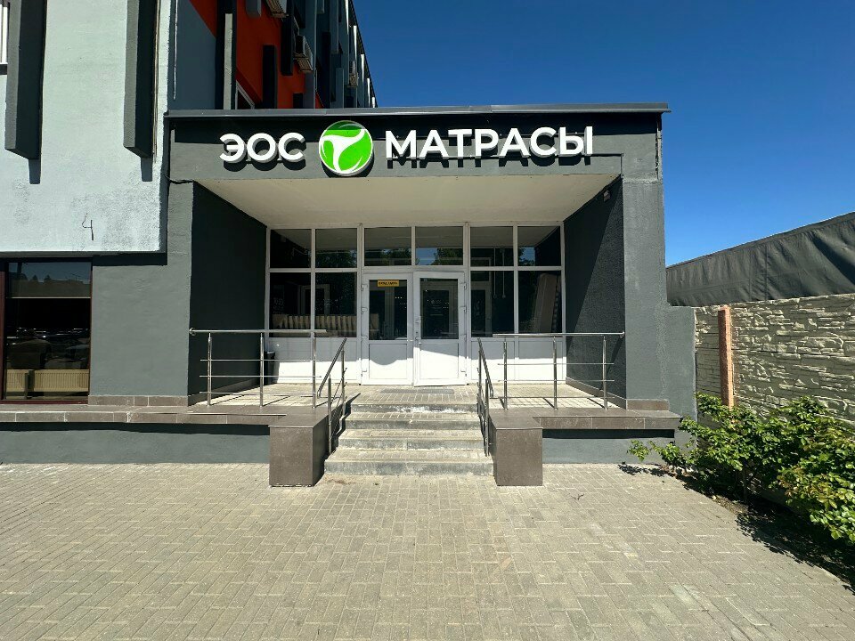 Yatak üreticileri Eos, Gomel, foto