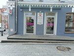 Limiss (Aleutskaya Street No:27), giyim mağazası  Vladivostok'tan