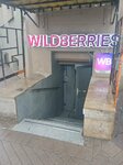 Wildberries (Lermontovskiy Avenue No:49), teslimat noktası  Saint‑Petersburg'dan