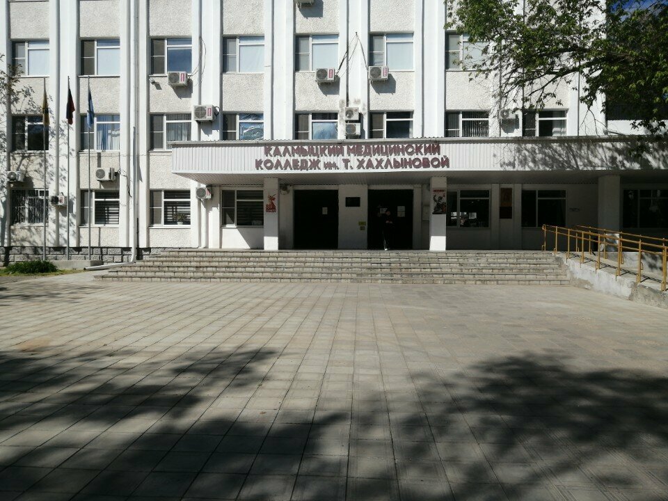 Yüksekokul Калмыцкий Медицинский колледж имени Т. Хахлыновой, Elista, foto