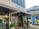 Кондитерская (Demokratichnaya Street No:38), pasta, şekerleme ve tatlı  Soçi'den
