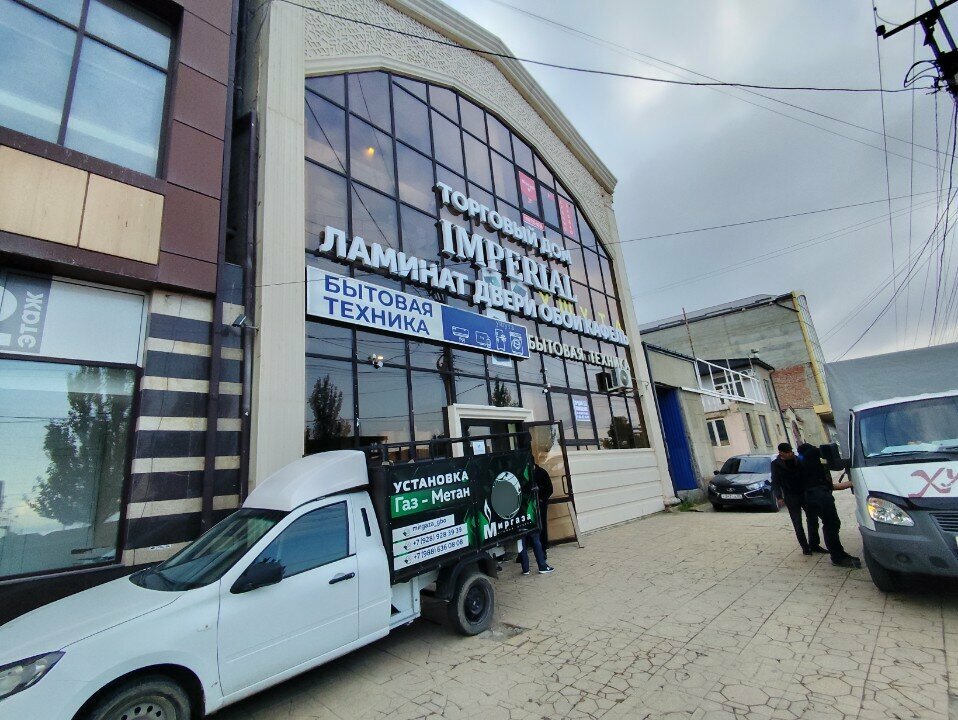 Beyaz eşya mağazaları Ушута, Makhachkala, foto