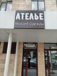 Ателье (Borodinskaya ulitsa No:137/1), kıyafet tamiri  Krasnodar'dan