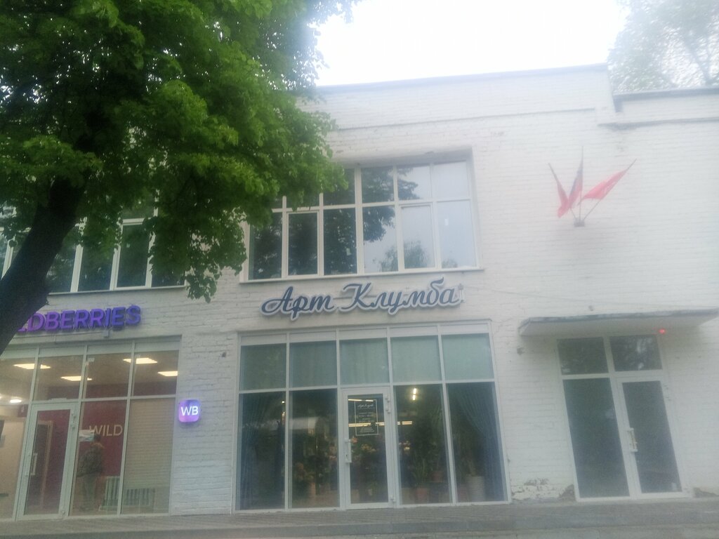 Fast food Вкусно и точка, Zarechny, foto