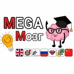 Mega Мозг (Marshala Zhukova Street No:4), özel ders hizmetleri  Kaluga'dan