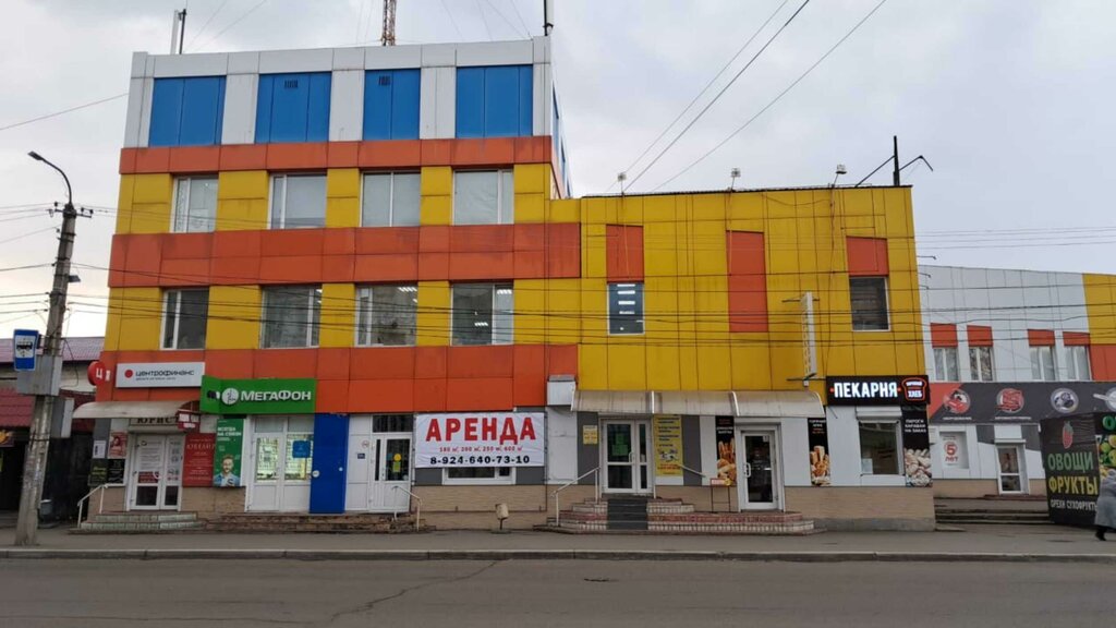 Sigorta şirketleri Росгосстрах, Birobidgan, foto