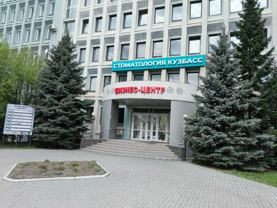 Betonarme ТПК Сибарит, Kemerovo, foto